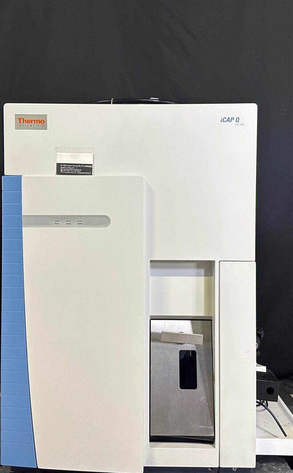 ≪買取実績≫分析機器【Thermo ICP-MS iCAP Q】 - 分析機器・理化学機器の買取・リユースならアップリフティング